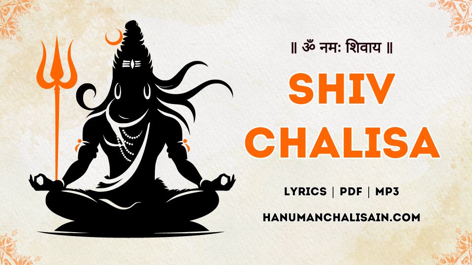 Shiv Chalisa in Hindi | Lyrics, PDF, MP3 & More